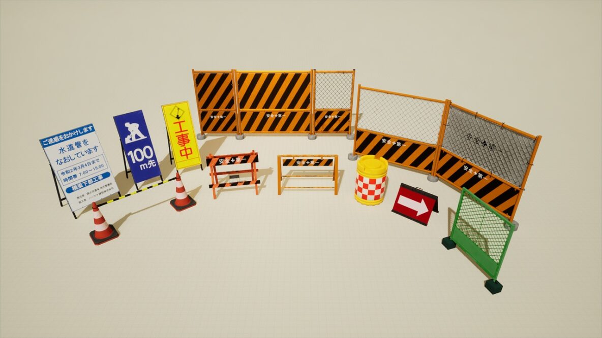 Japanese Construction Site Props 5.0 - Unreal