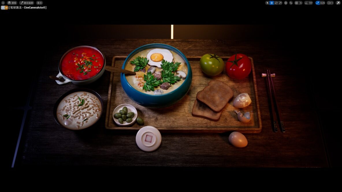 Food Series – Chinese Breakfast 5.3 - Unreal